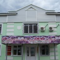 Иконка канала Библиотеки города Тайга