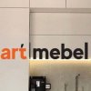 Иконка канала Артмебель Ижевск
