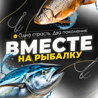 Иконка канала «Вместе на Рыбалку»