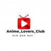 Иконка канала Anime Lovers Club