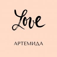 Иконка канала Мир счастливых женщин "Артемида"