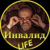 Иконка канала Инвалид  LIFE