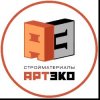 Иконка канала АРТЭКО - поставщик стройматериалов
