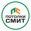 Иконка канала Потолки Смит