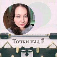 Иконка канала Точки над Ë