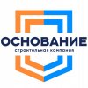 Иконка канала Фундамент под ключ. СК "Основание"
