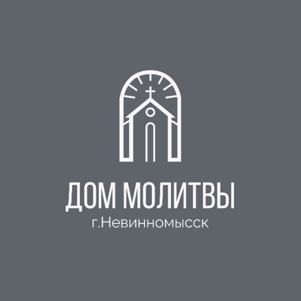 Иконка канала Дом молитвы
