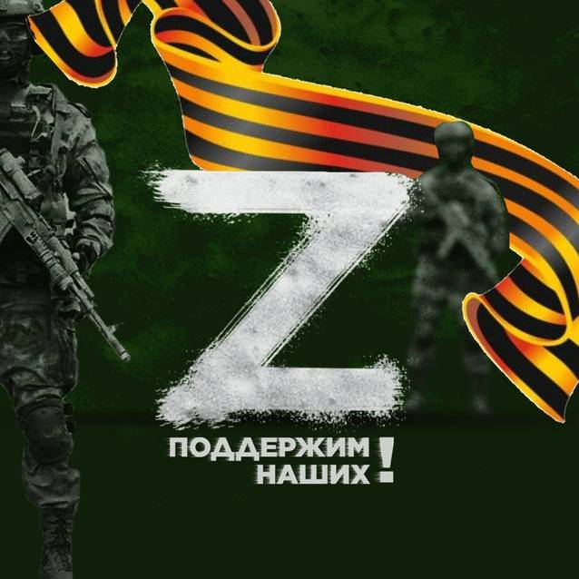 Иконка канала Операция Z: военкоры Русской Весны