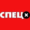 Иконка канала Электроинструмент СПЕЦ