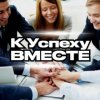 Иконка канала К Успеху Вместе