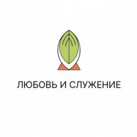 Иконка канала Любовь и Служение