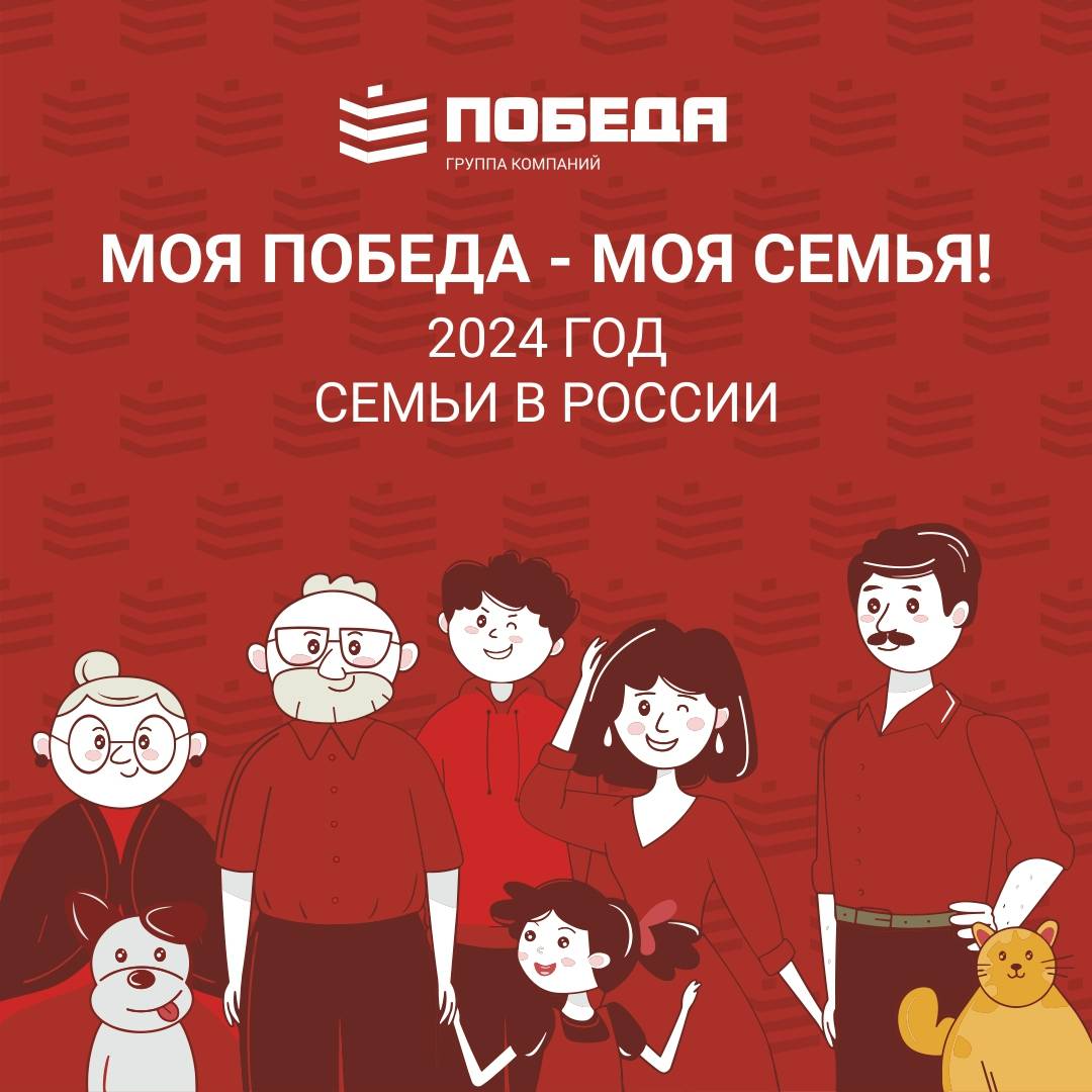 Иконка канала gk.pobeda