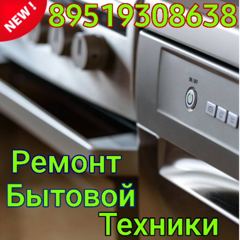 Иконка канала Uralmaster