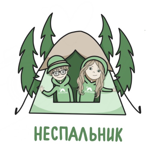 Иконка канала Детские походы для школьников Неспальник