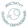 Иконка канала Институт онлайн-образования