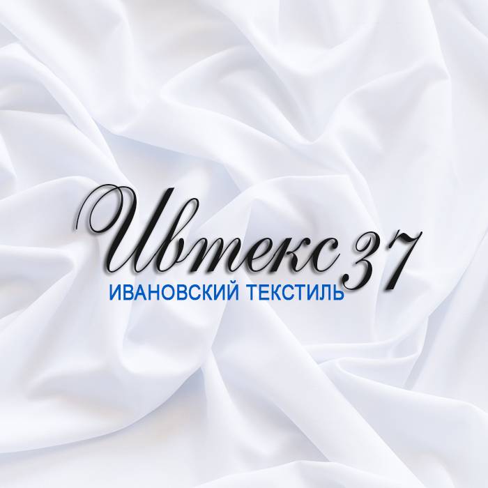 Иконка канала Ивтекс37 - Ивановский текстиль и трикотаж