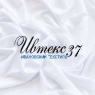 Иконка канала Ивтекс37 - Ивановский текстиль и трикотаж