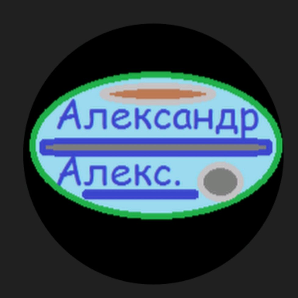 Иконка канала Мастерская Алекса