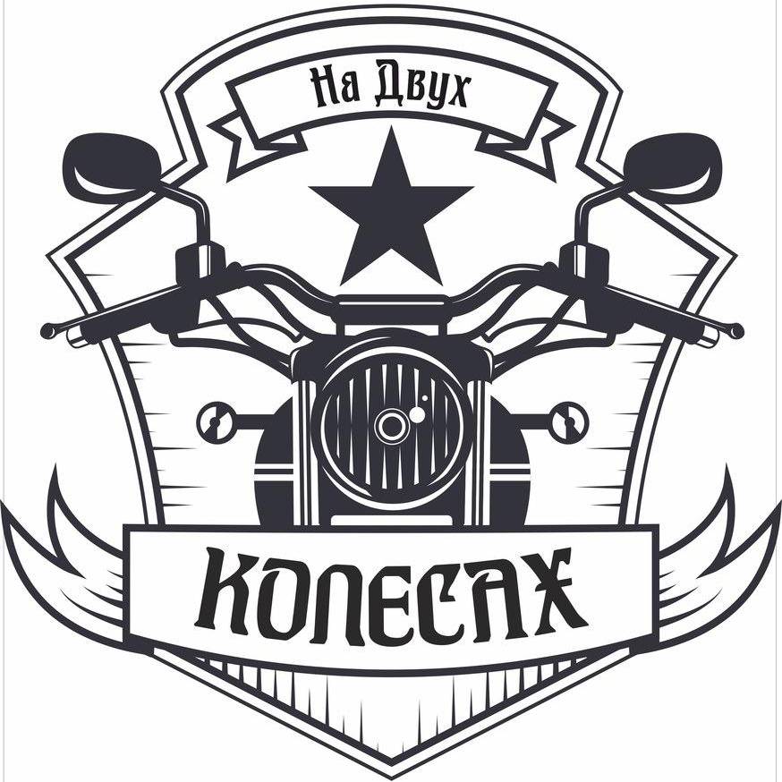 Иконка канала МОТО. На 2 Колесах. Путешествие на мотоцикле.