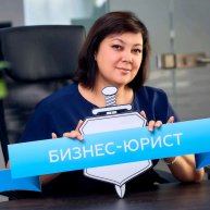 Иконка канала Liliya_Rashitova_urist