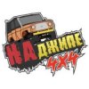 Иконка канала На Джипе