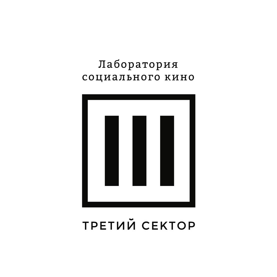 Иконка канала Третий Сектор