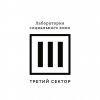 Иконка канала Третий Сектор