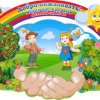 Иконка канала Детский сад №68 г. Краснодар