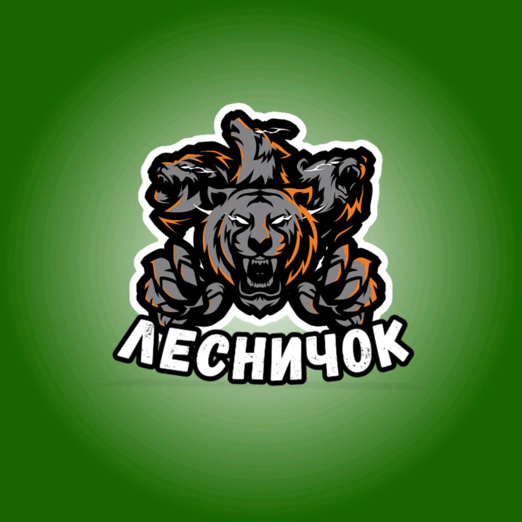 Иконка канала лесничок