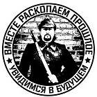 Иконка канала Председатель СНТ