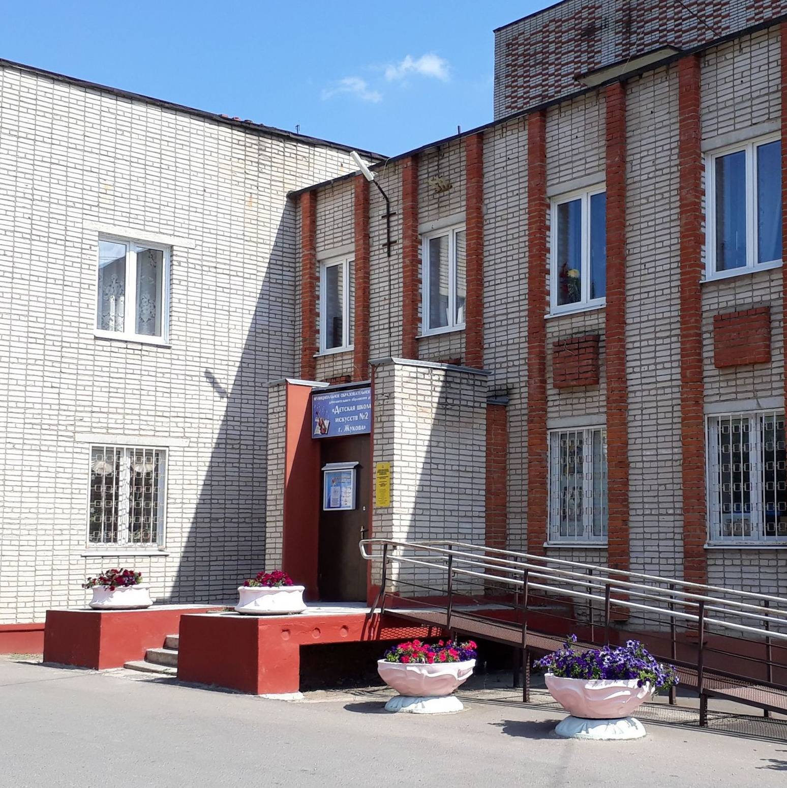 Иконка канала Жуковская ДШИ № 2 (Калужская обл.)