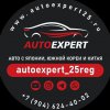 Иконка канала Autoexpert_25reg