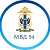 Иконка канала ГУ МВД России по Новосибирской области