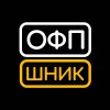Иконка канала Дневник ОФПшника