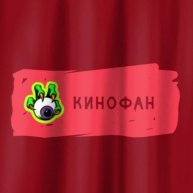 Иконка канала КиноФан