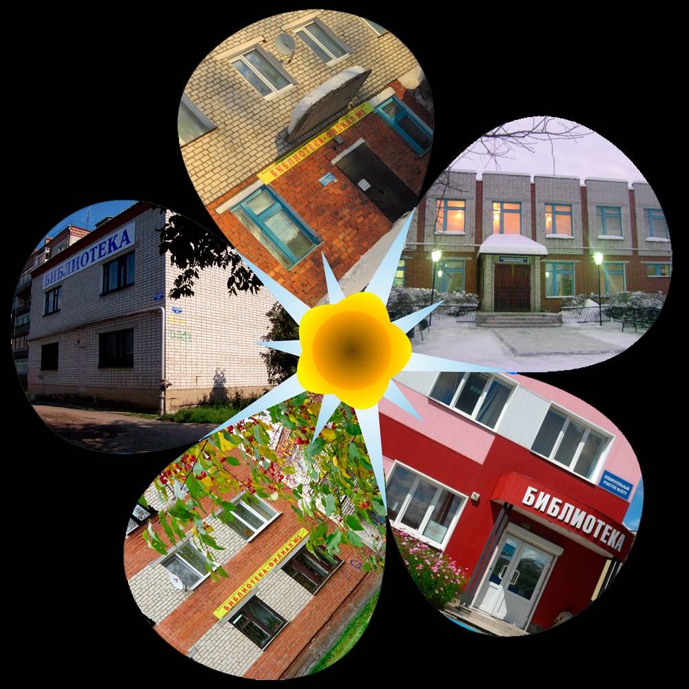 Иконка канала КЛИК