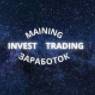 Иконка канала Invest Trading