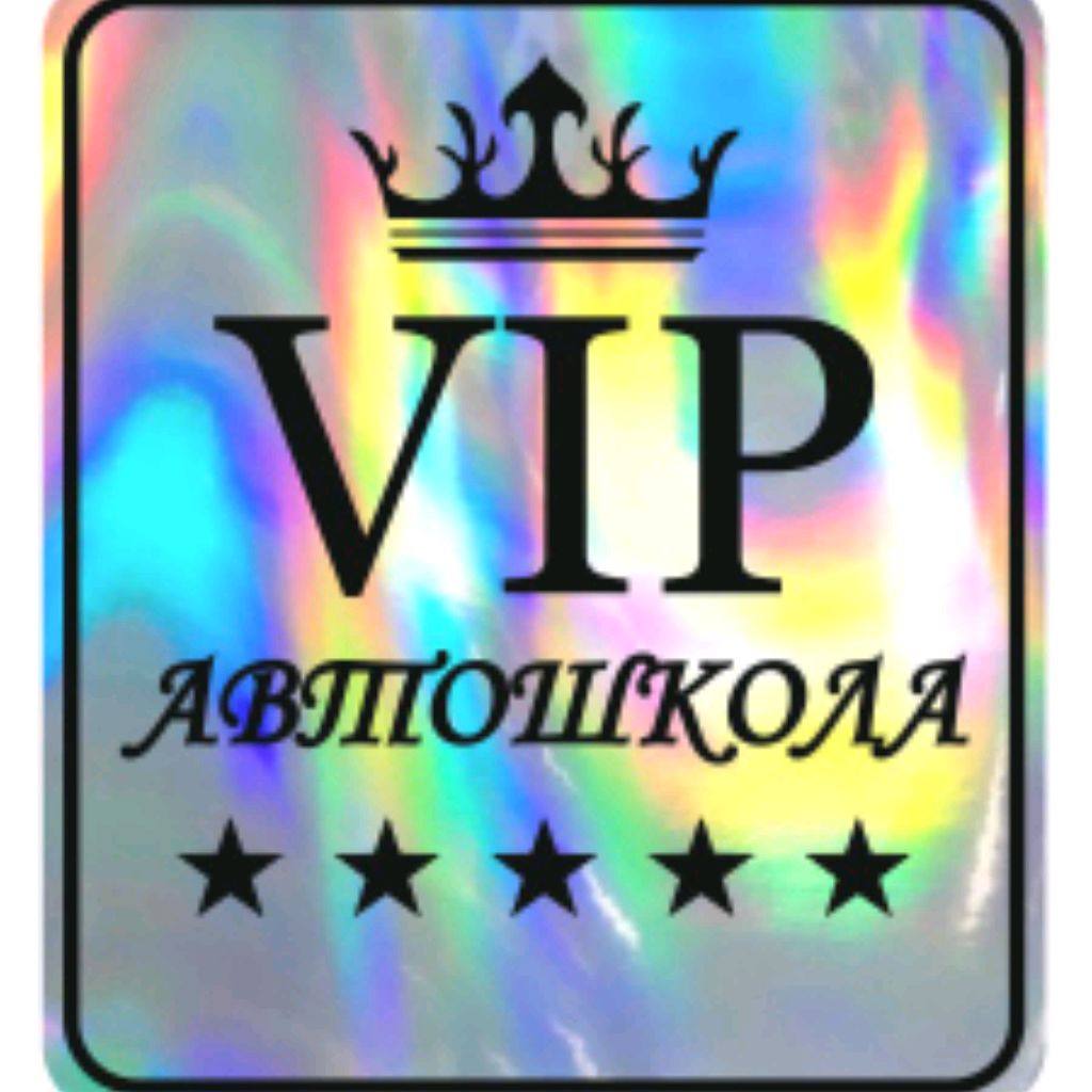Иконка канала VIP Автошкола