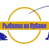 Иконка канала РЫБАЛКА НА КУБАНИ