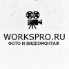 Иконка канала workspro