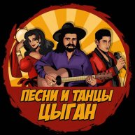 Иконка канала Песни и танцы цыган