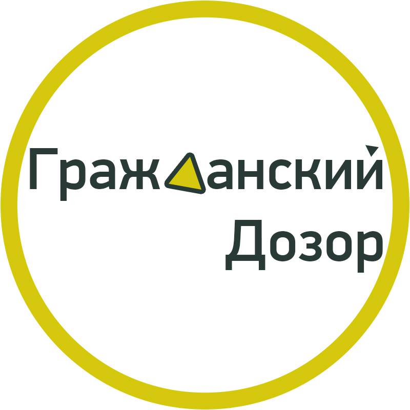 Иконка канала Гражданский Дозор | Балаково