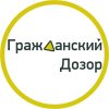 Иконка канала Гражданский Дозор | Балаково