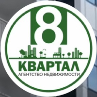 Иконка канала Агентство недвижимости «8 КВАРТАЛ» Новороссийск