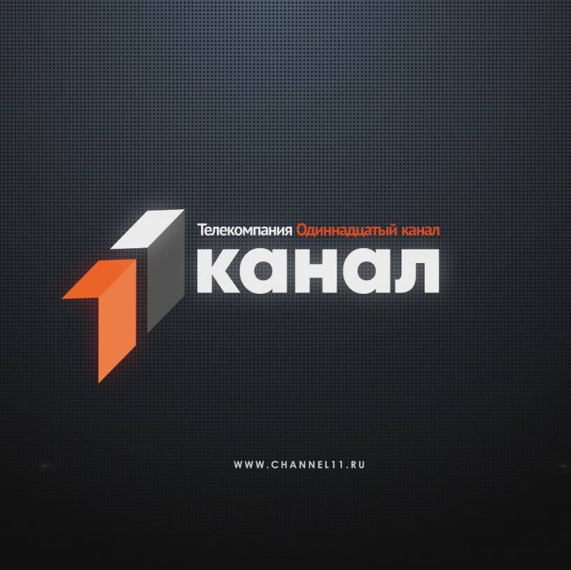 Иконка канала "11 канал"  г. Полевской