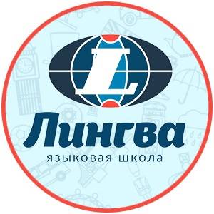 Иконка канала Школа ЛИНГВА Сыктывкар