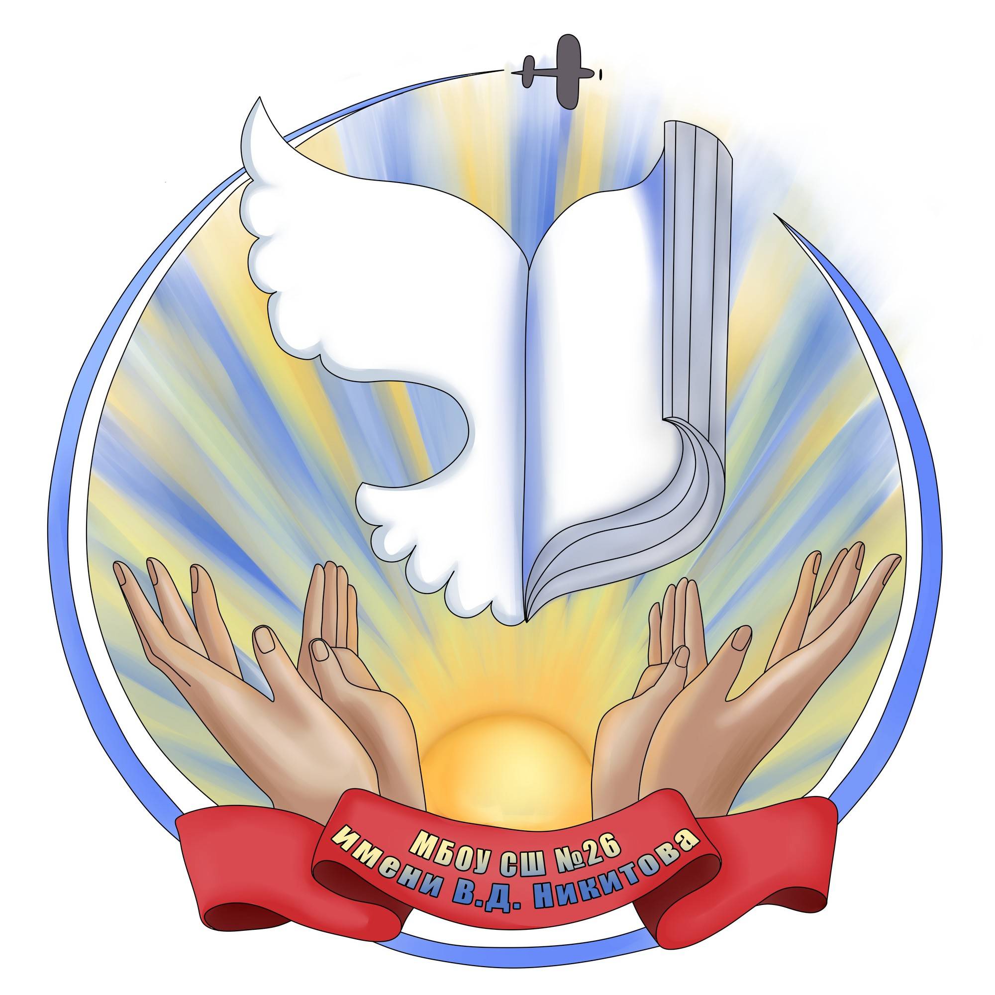 Иконка канала МБОУ СШ №26