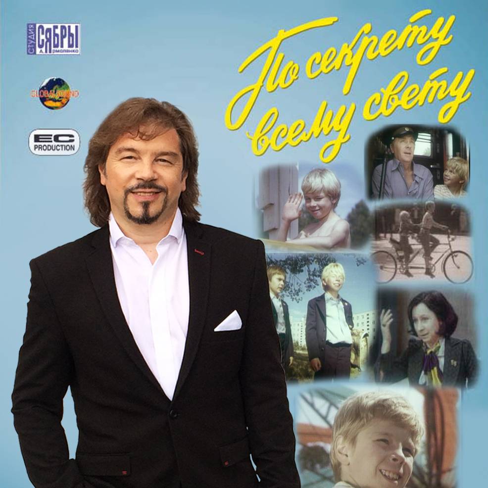 Иконка канала Владимир Станкевич (Денис Кораблёв)