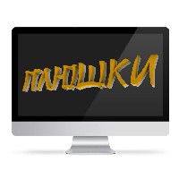 Иконка канала ПЛЮШКИ ﴾ПК﴿