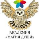 Иконка канала Магия Души. Елена Дунаева